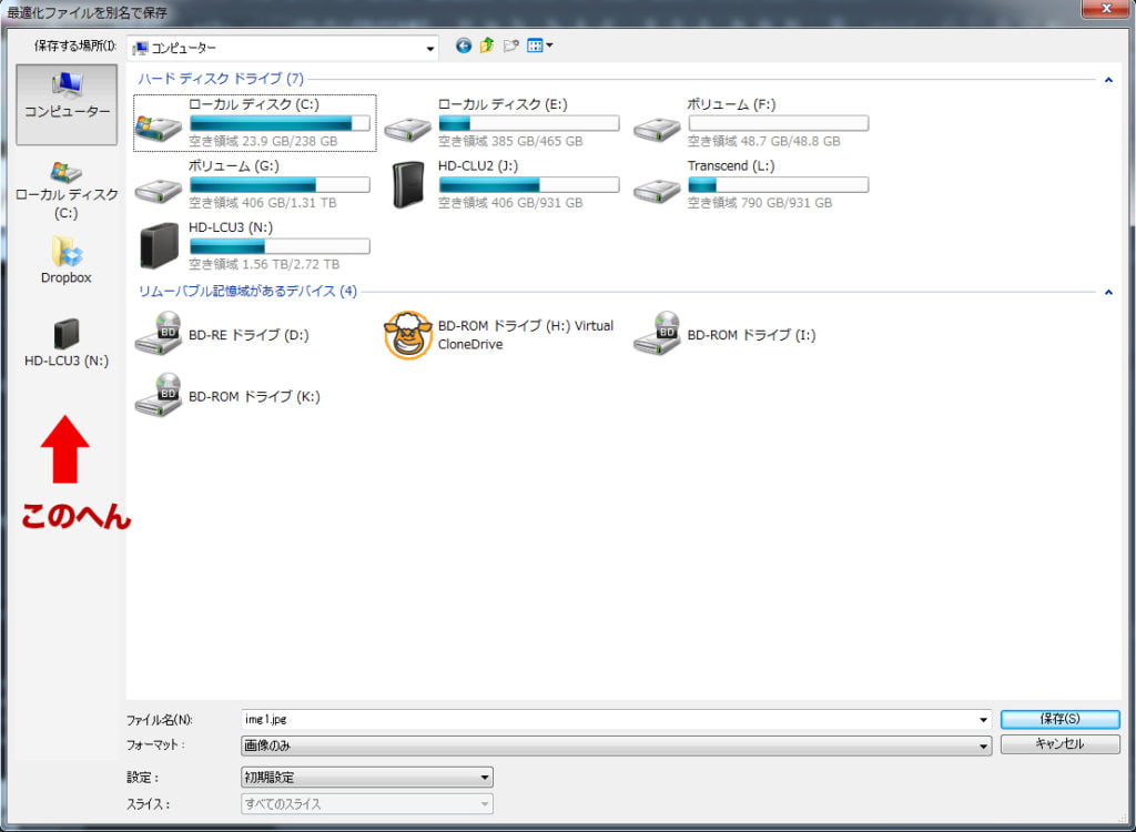 %e4%bf%9d%e5%ad%98%e3%81%99%e3%82%8b%e5%a0%b4%e6%89%80 | 熊本のホームページ制作 浅色デザイン